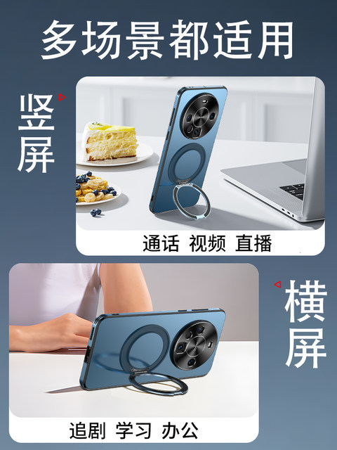 Imchen Ai Meichen【360 ° Rotating Stand】Suitable for Huawei Mate60 Phone ...