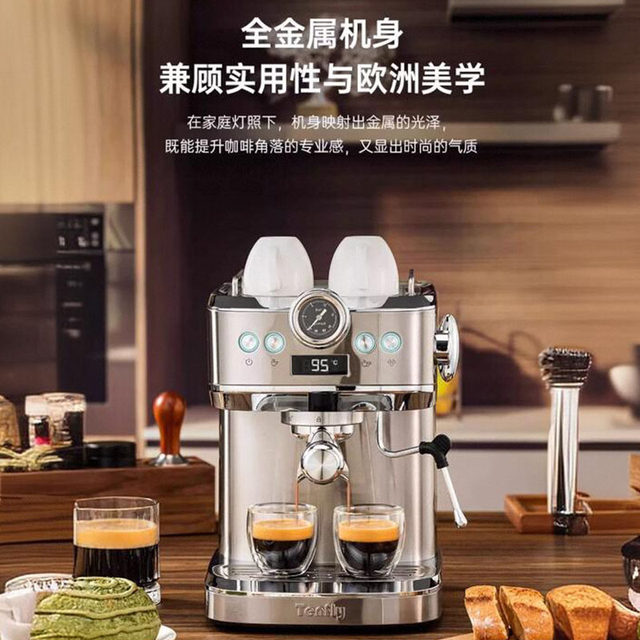 German coffee machine commercial Italian fully automatic coffee machine ...