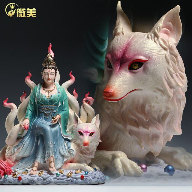 WIMI Ceramics 13 to 19-inch Nine-tailed Fox Queen Statue Home Buddhist ...