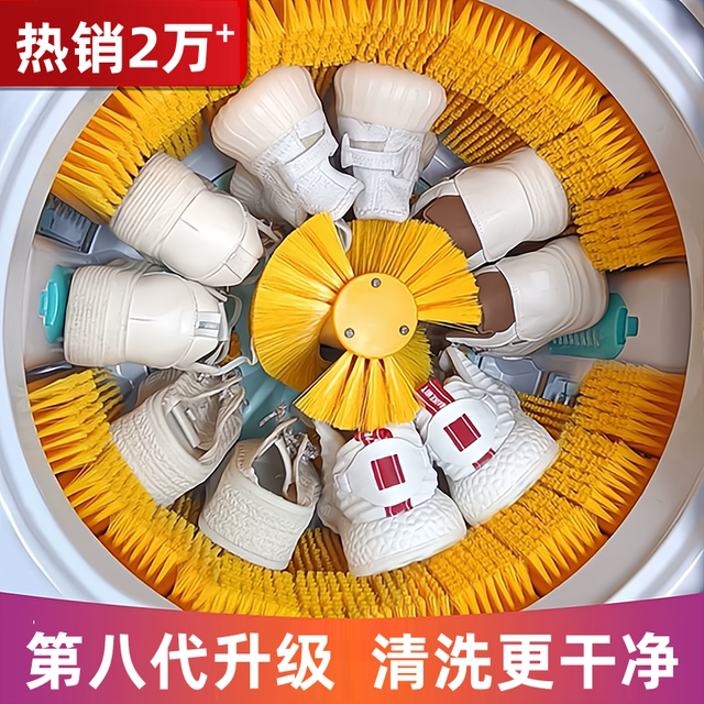 Langsha new shoe washing machine household small shoe brushing machine ...
