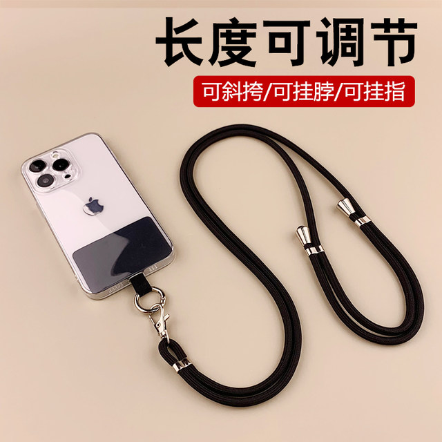 Mobile phone width hanging neck cross -adjustable backbizable back ...