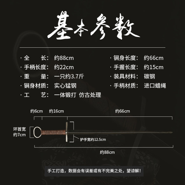 Antique manganese steel integrated Liao mace solid whip mace martial ...