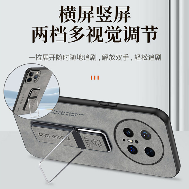 Huawei mate70 mobile phone case mete70pro protection Meite 70por ten ...