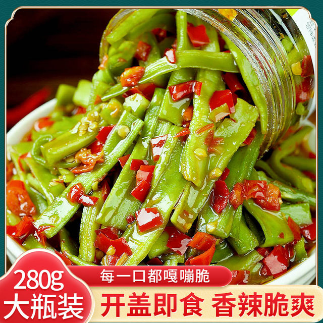 Chopped Pepper Tribute Vegetable Meals Hunan Specialty Chili Sauce ...