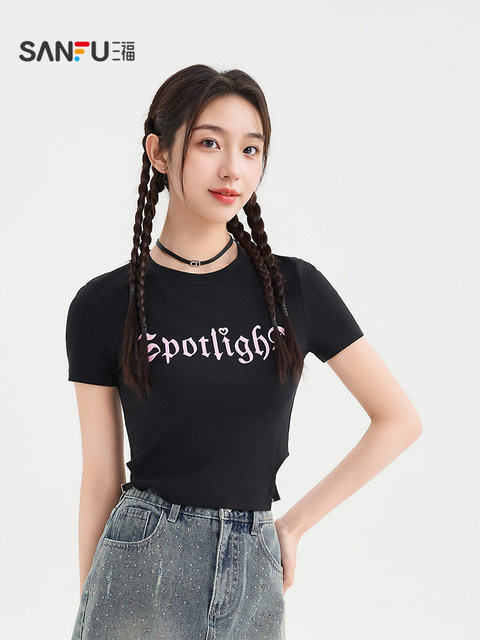 Sanfu short T-shirt 2025 summer waist hollow short slim V-neck top ...