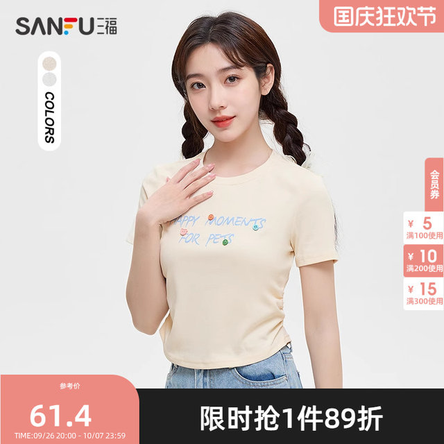 Sanfu short T-shirt 2024 autumn English printed side pleated round neck short top women's 490180