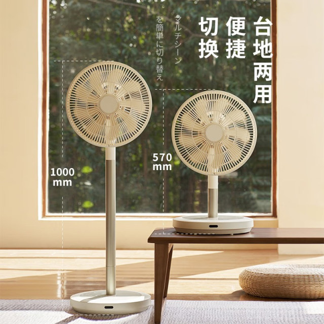 Japanese family's air circulating fan home quiet electric fan landing ...