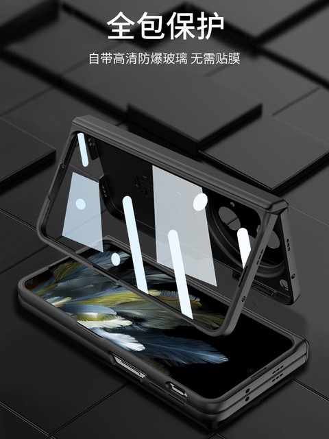 Applicable OnePlus Open mobile phone case folding screen 1 plus open ...