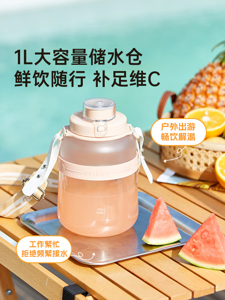 Цветна преносима електрическа чаша за сок с джунгли - 1L капацитет