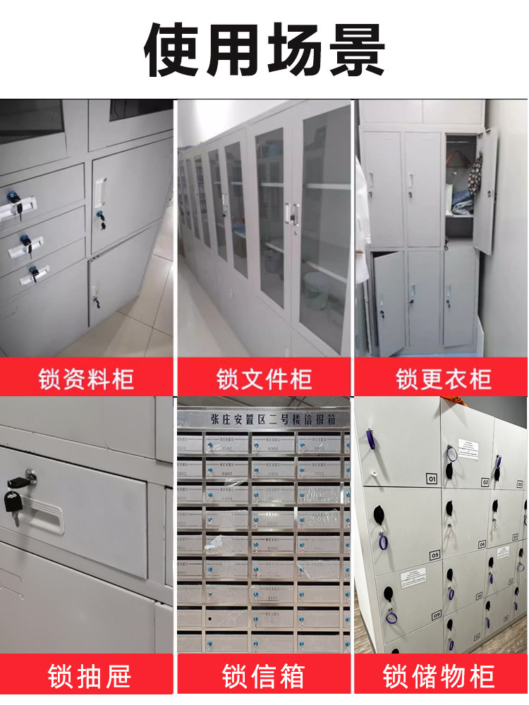 Zinklegierungs-Schloss - Schrank für Mitarbeiter & Briefkasten - Auf ...