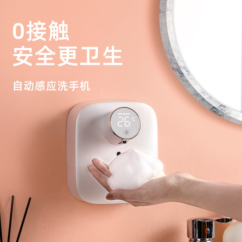 Automatic Hand Sanitizer Machine Sensor Wall-Mounted Dispenser