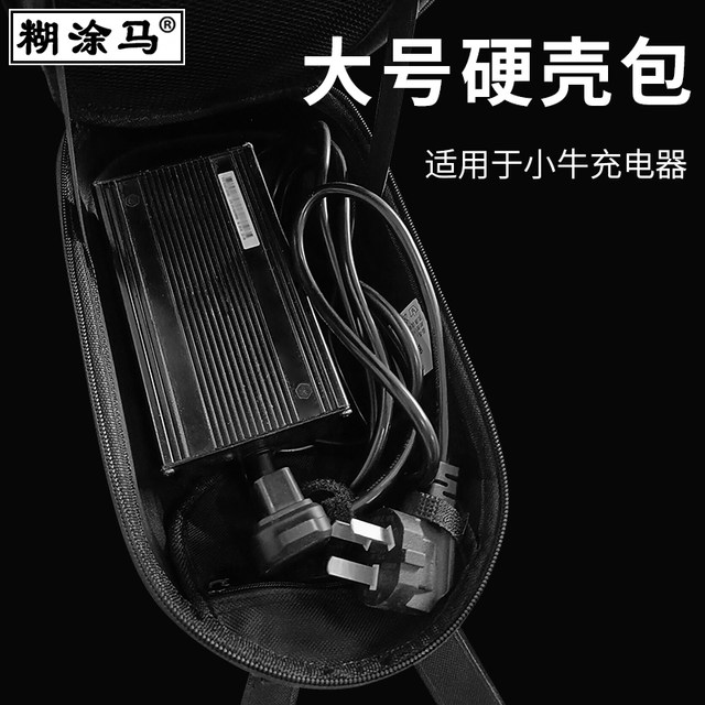 Electric bike riding bag is suitable for Mavericks F2/F0/G0/G2 ...