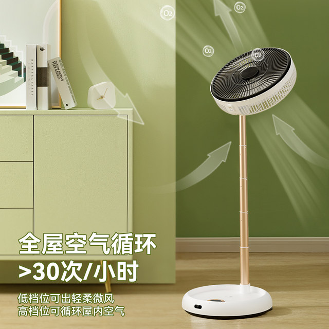 Kawa Folding Electric Fan Desktop Home Silent Wireless Charging Camping ...