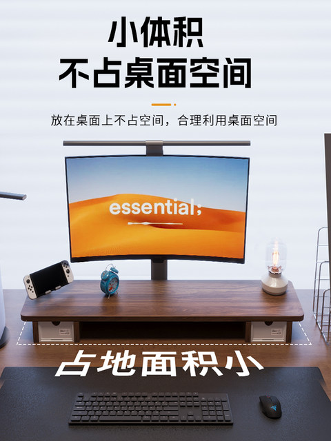 Computer elevated elevated desktop monitor screen elevated base office ...