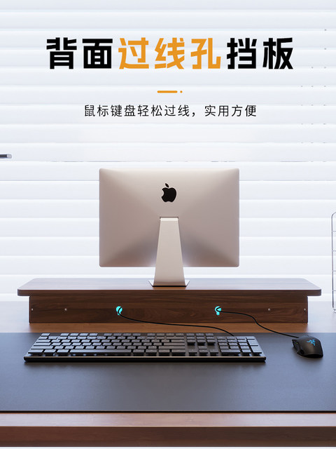 Computer elevated elevated desktop monitor screen elevated base office ...