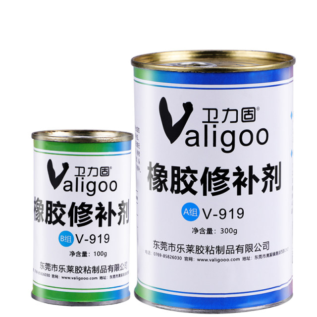 Weili Gu 919 Rubber Repair Agent, Special Repair Glue for Conveyor ...