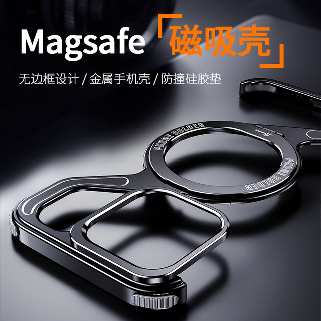 Metal skeleton Z shell is suitable for Apple mobile phone case new high ...