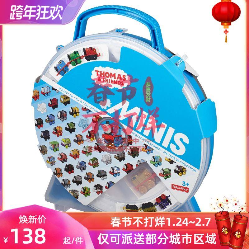 Thomas and Friends Inertia Train Toy - Mini Thomas Train with Storage ...