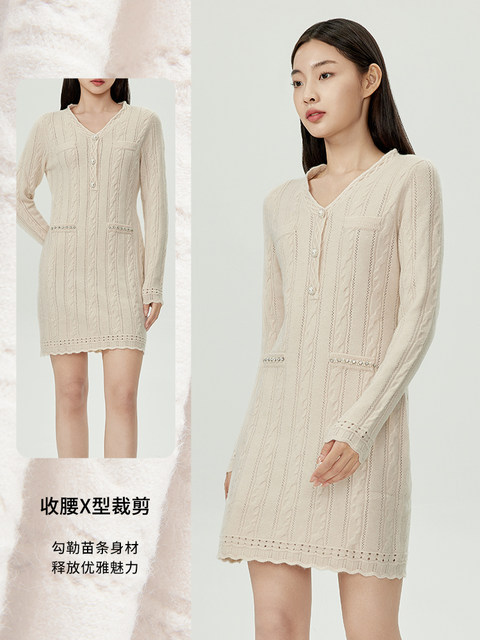 FIVE PLUS dress female actress Ratard knit skirt French V -neck shows ...
