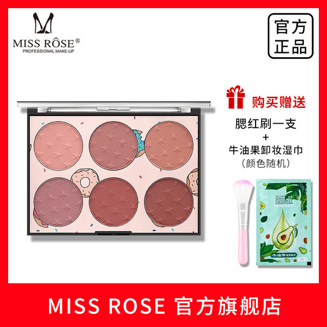 Missrose Six -colored blush matte multi -color blush disk naturally ...