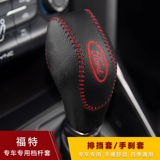 1314151617 18 Ford Mondeo Edge gear handle cover automatic gear shift ...