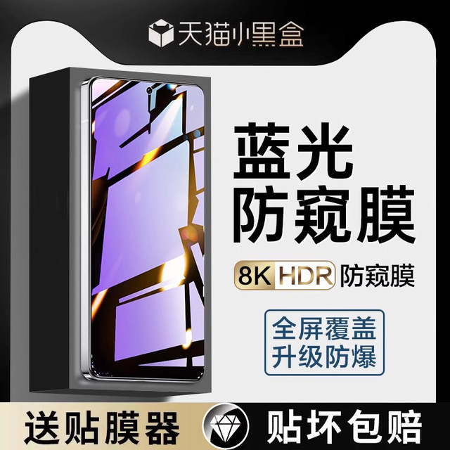 Suitable for vivox60 tempered film