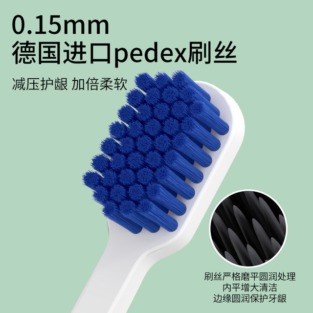 German imported toothbrush soft-bristled pedex memory brush filament ...