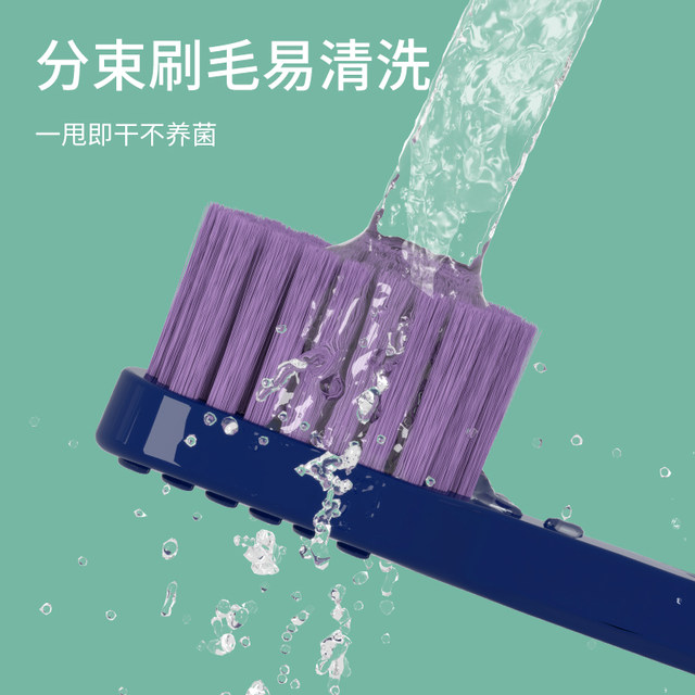 German imported toothbrush soft-bristled pedex memory brush filament ...