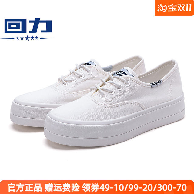 Pull back women's shoes canvas shoes women's 2024 autumn new thick ...