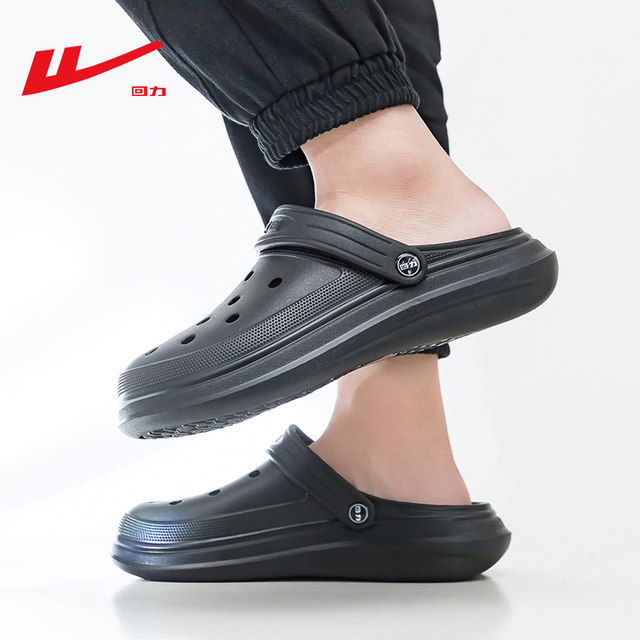 Pull back men's shoes Crocs 2024 new summer Baotou sandals and slippers ...