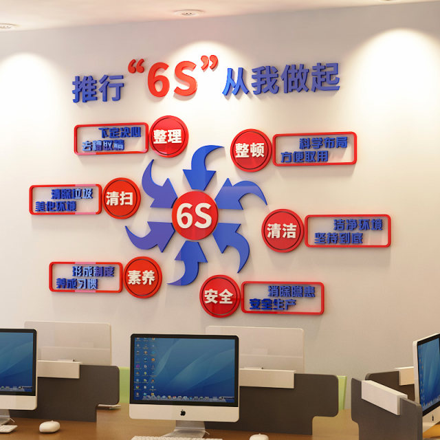 Company slogan 3D acrylic three-dimensional calligraphy and painting ...