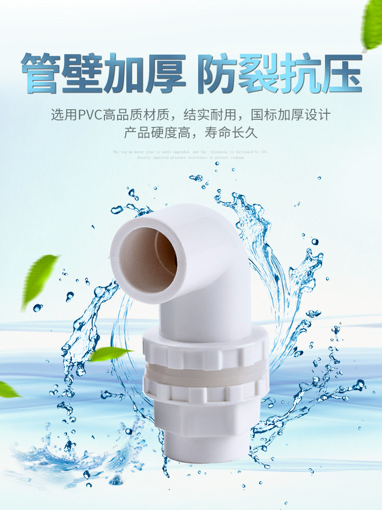 Siku 90 Derajat Siku Tangki Ikan Top Built - Fitting Pipa PVC