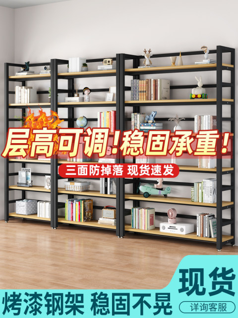 Bookshelf Floor Storage Rack Simple Steel and Wood Shelf File Storage ...