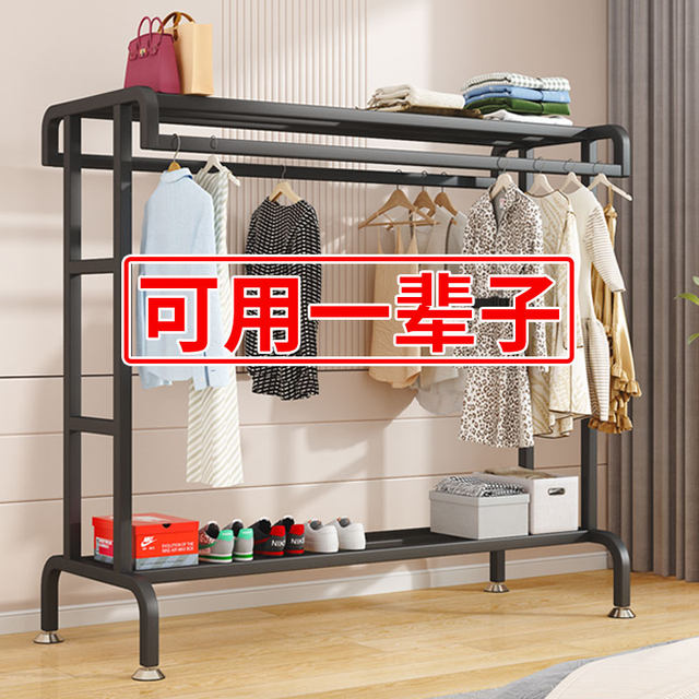 Clothes rack floor-standing clothes hanger bedside clothes artifact at ...