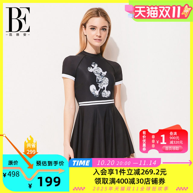 BE van der Ann body dress swimsuit women's triangle swimsuit covers ...