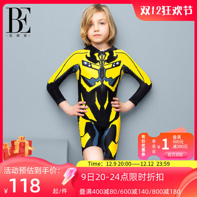 BE Van Dan Outlets Children's Swimsuit In the Big Children's Sunshine ...