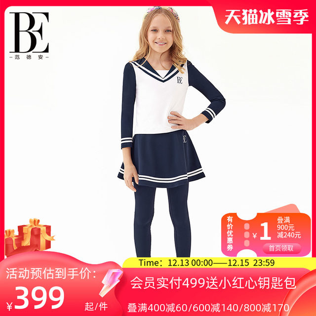 BE Van Dan 2024 New Children's Swimming Swallow Swims, Girls Girls ...