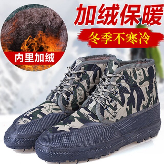 Autumn plus velvet and cotton warm work shoes for work cotton shoes ...