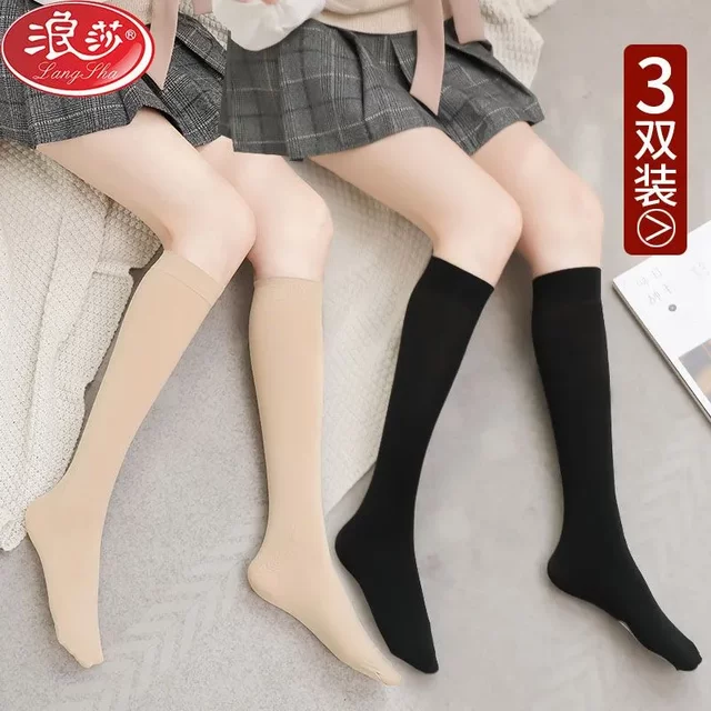 Langsha socks women's mid-calf stockings Japanese JK stockings long ...