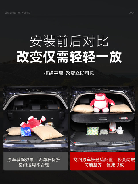 2024 BYD Tang Champion Edition Honor Curtain Trunk Partition Panel ...