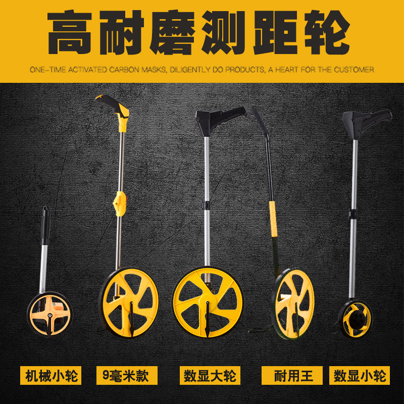 Roller Distance Measurer - Hand Inference Wheel Trolley for Measuring ...