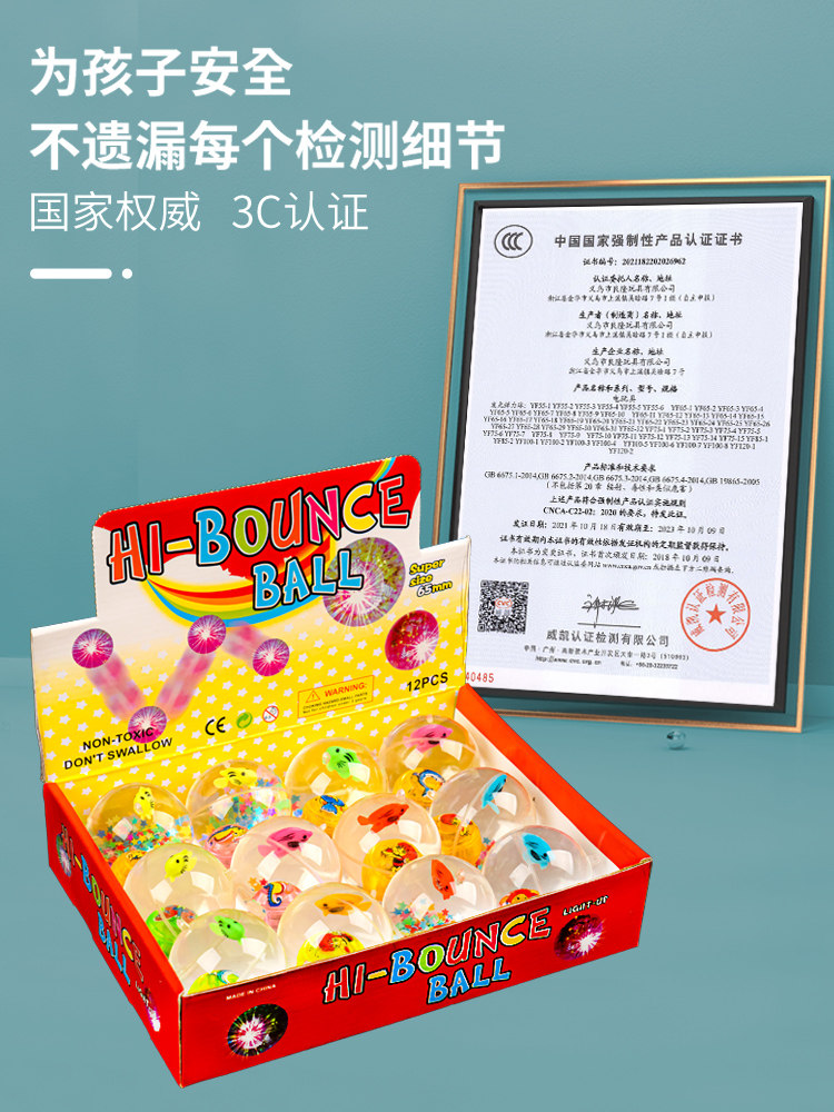 Luminous Jump Ball - Elastic Glowing Puzzle Toy for Kids