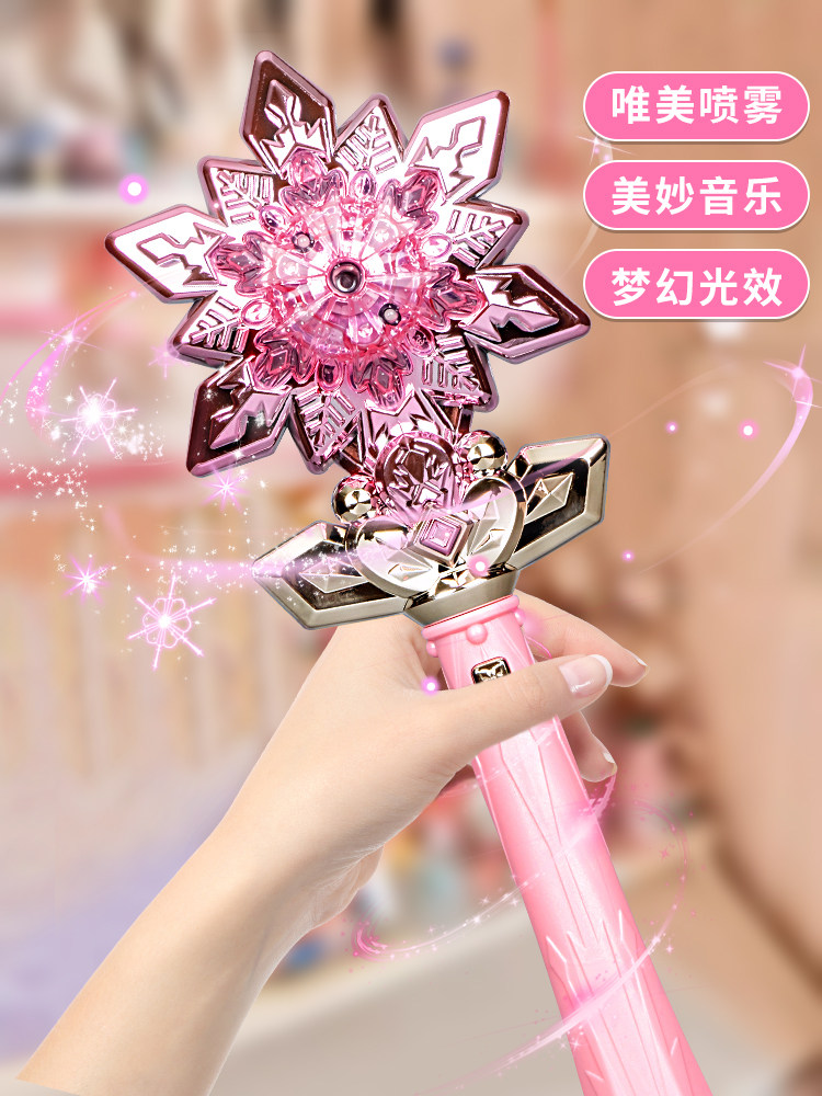 Create Magic Wand - Ice & Snow Spray Toy with Light & Music