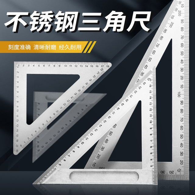 Stainless steel triangle ruler high precision thickened 90 degree ...