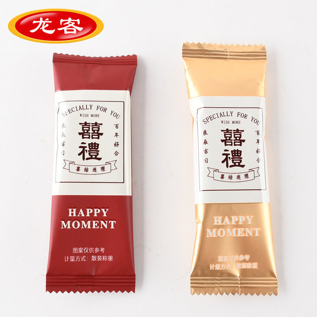 Longke Wedding Gift Milk Flavored Lollipop Hard Candy Children's Snacks ...