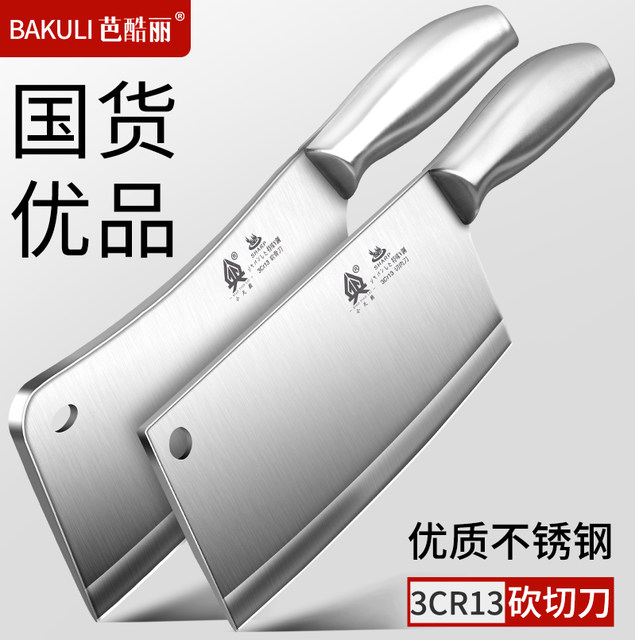 Guangdong Yangjiang Kitchen Knife Household Knife Official Flagship ...