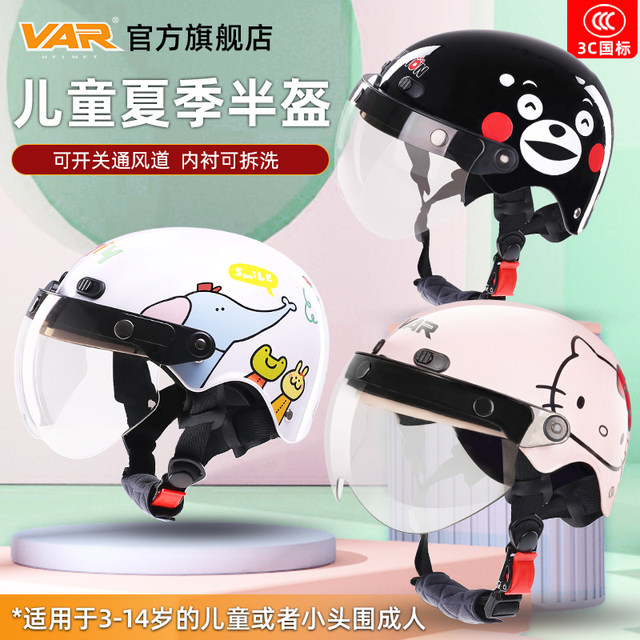 VAR new national standard 3C certified children's electric motorcycle ...