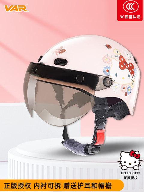 VAR new national standard 3C certification HelloKitty electric ...