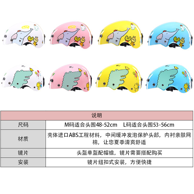 VAR new national standard three C certification children's electric ...