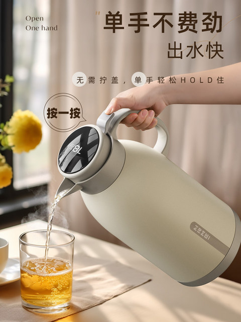 German Thermos Water Kettle Large Capacity Household Long-Lasting Hot ...